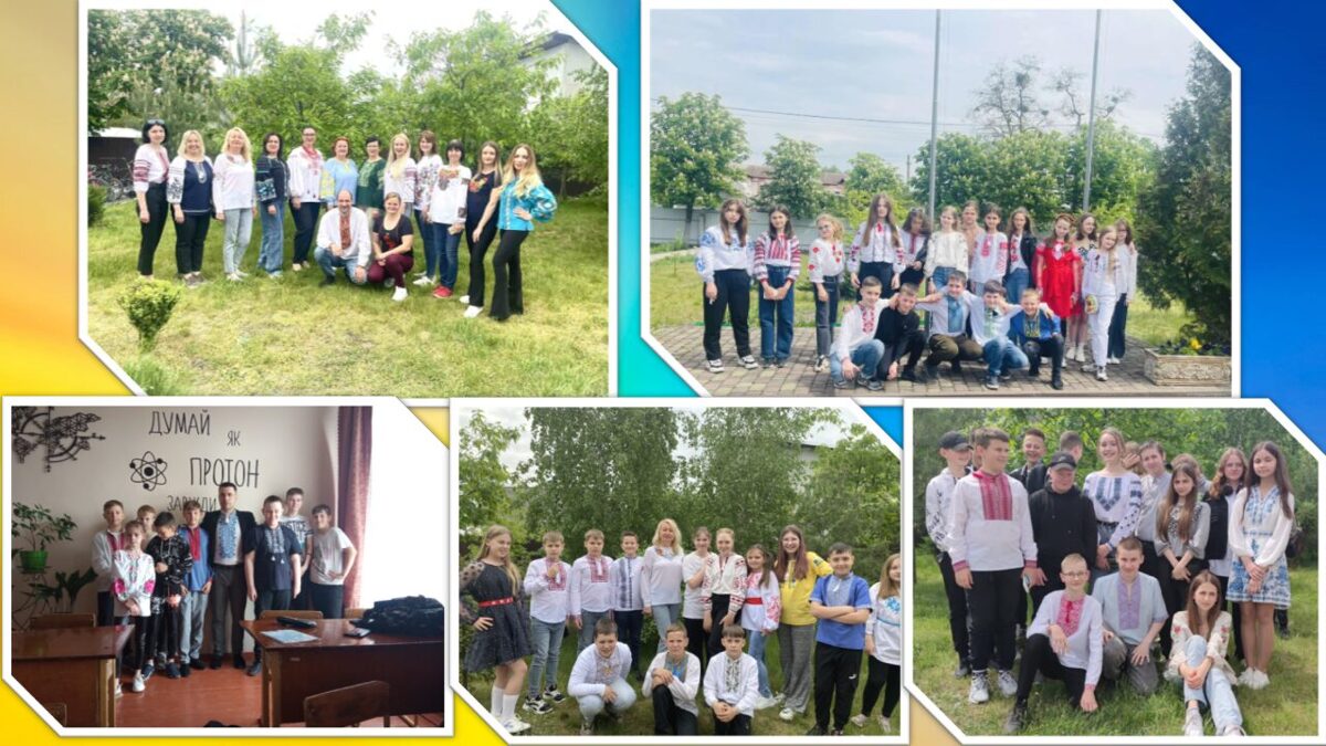 Вишиванка код нації Новини Офіційний сайт Сарненського ліцею №5